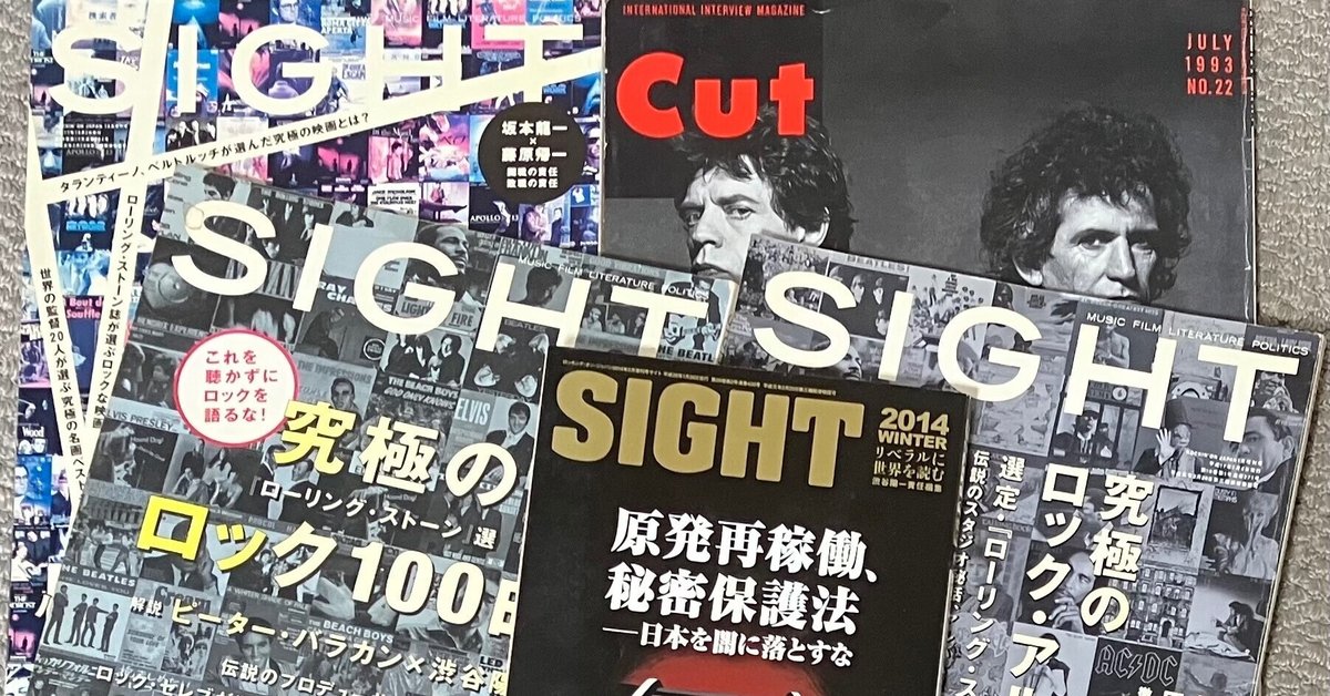 david carson 2nd sight