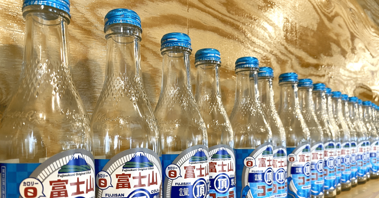 【絵本】びんの そら ／懐かしい昭和の夏｜mbook.26