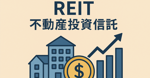フォトギャラリー感謝のマガジン - REIT｜FPせのおたく＠インデックス投資＆副業&フォロバ100｜note