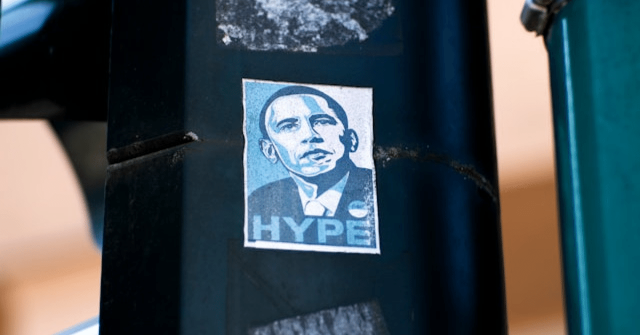 トランプ政権が動き出す：オバマ・ヒラリーに対する国家反逆罪の追及とは？ 〜 baum（日本）｜Spiderman886