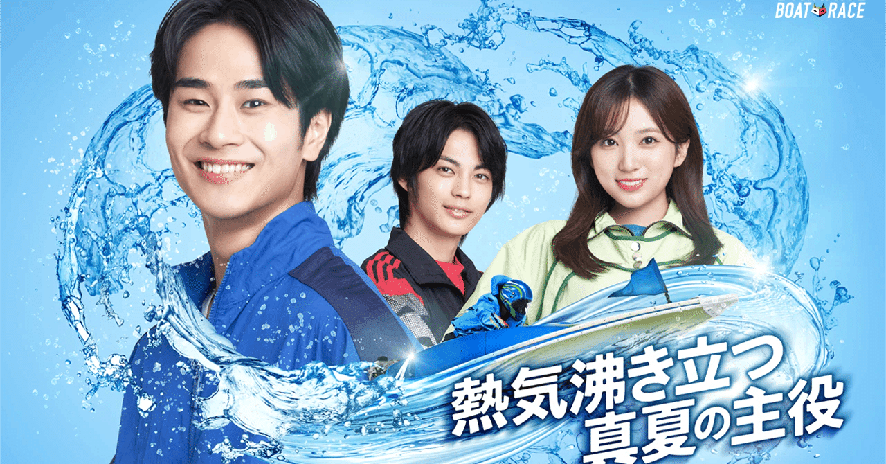 7/25💘SG徳山9r投票締切⏰14:46｜まゆ🐈競艇予想💘