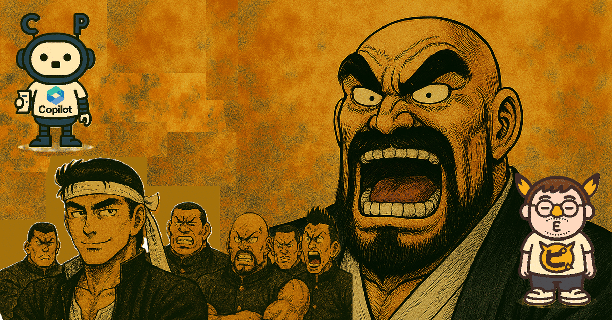 🥋衝道を極めん👑 【シーリングファン】｜ヨッチ / Yotch