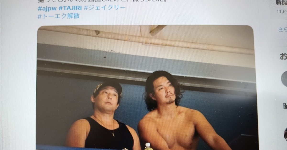 洗脳の真実｜TAJIRI