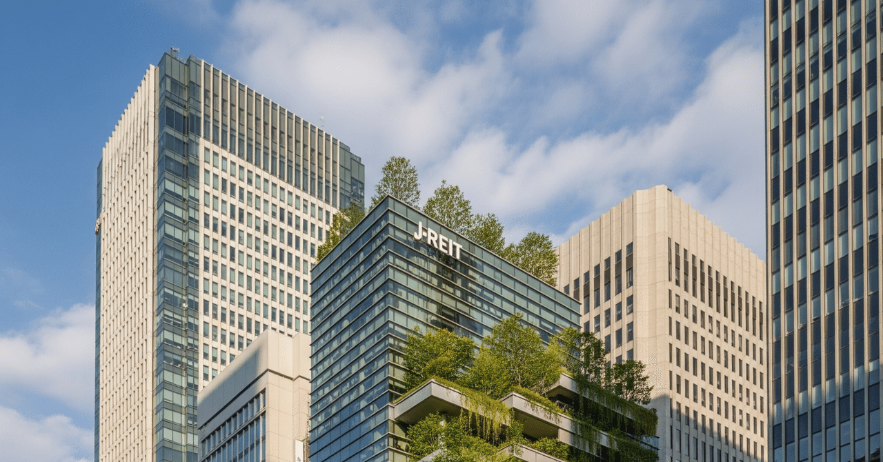 ただの流行じゃない。J-REITの「ESG投資」｜lab PRE