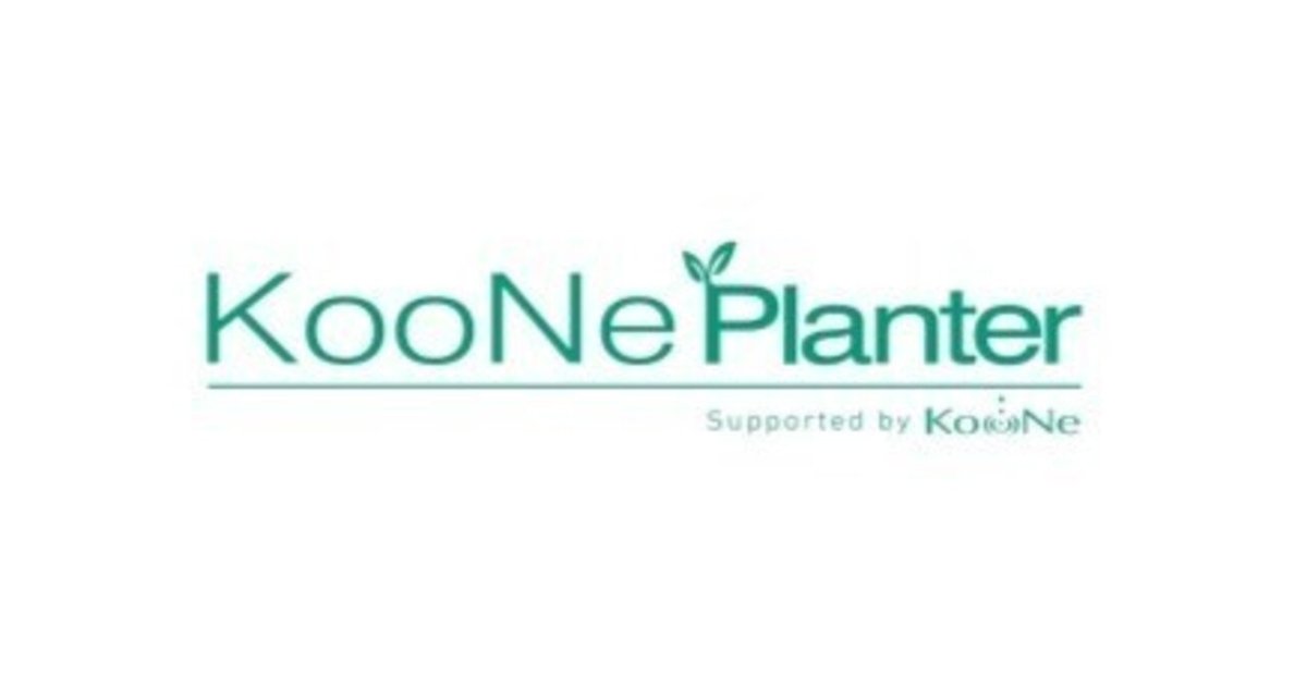 KooNe Planter知ってますか？｜株式会社ATS