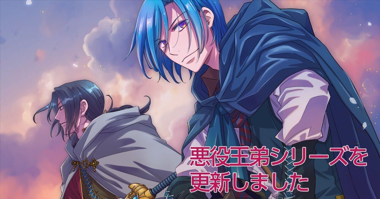 ちゃんと更新できました！｜23（PepperBox）