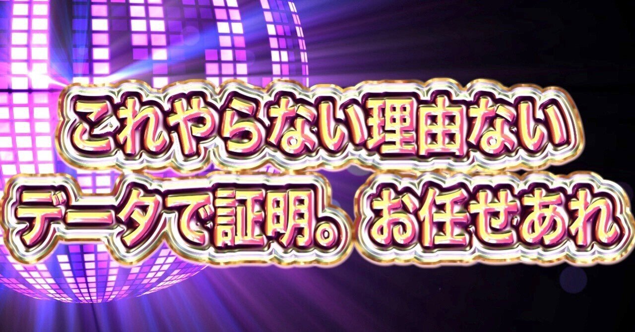 住之江9R 19:09 【取って増やす】｜るる主【神競艇予想】🚤過去最高40万舟520マン超え🎯