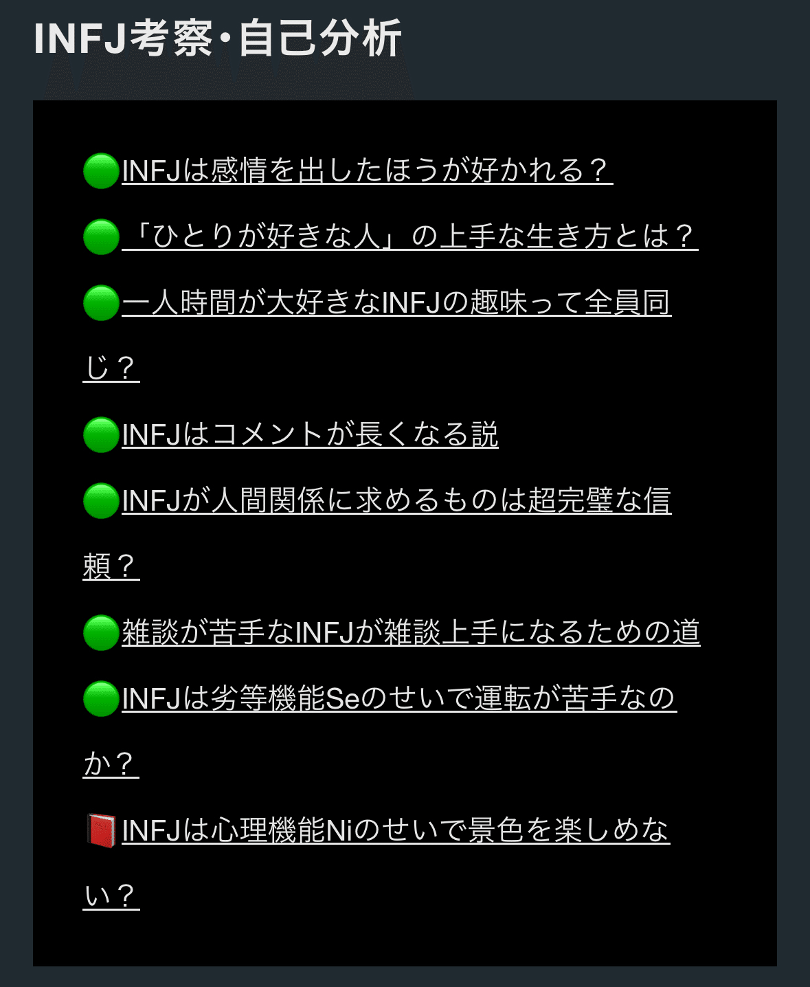 #244 えぇ〜！？note記事のフォントって変わったの〜？？｜u1の考察ラボ🟢書くことが楽しい🟢