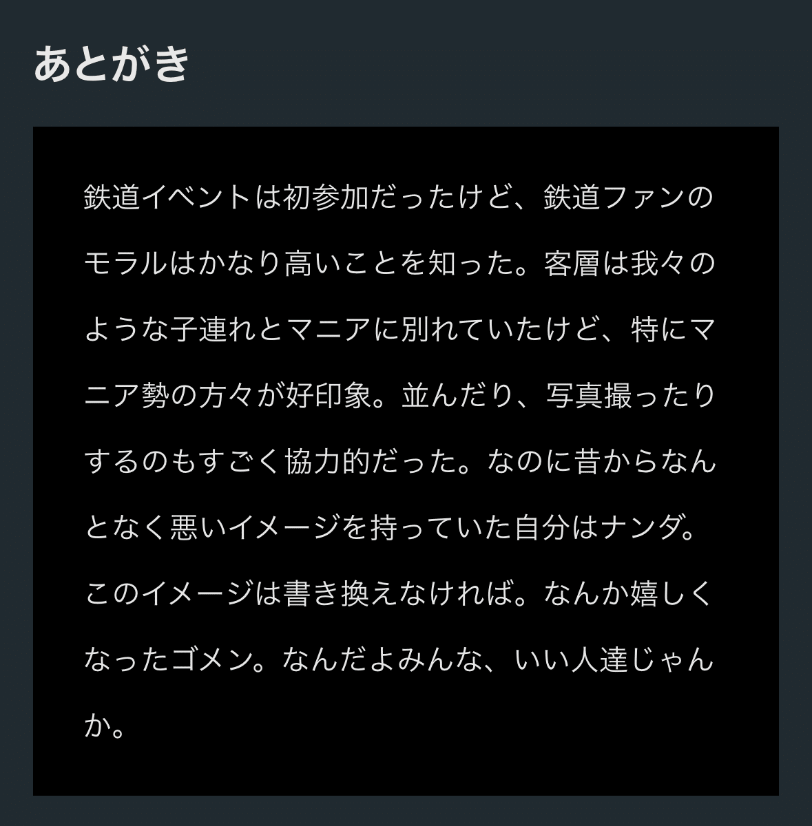 #244 えぇ〜！？note記事のフォントって変わったの〜？？｜u1の考察ラボ🟢書くことが楽しい🟢