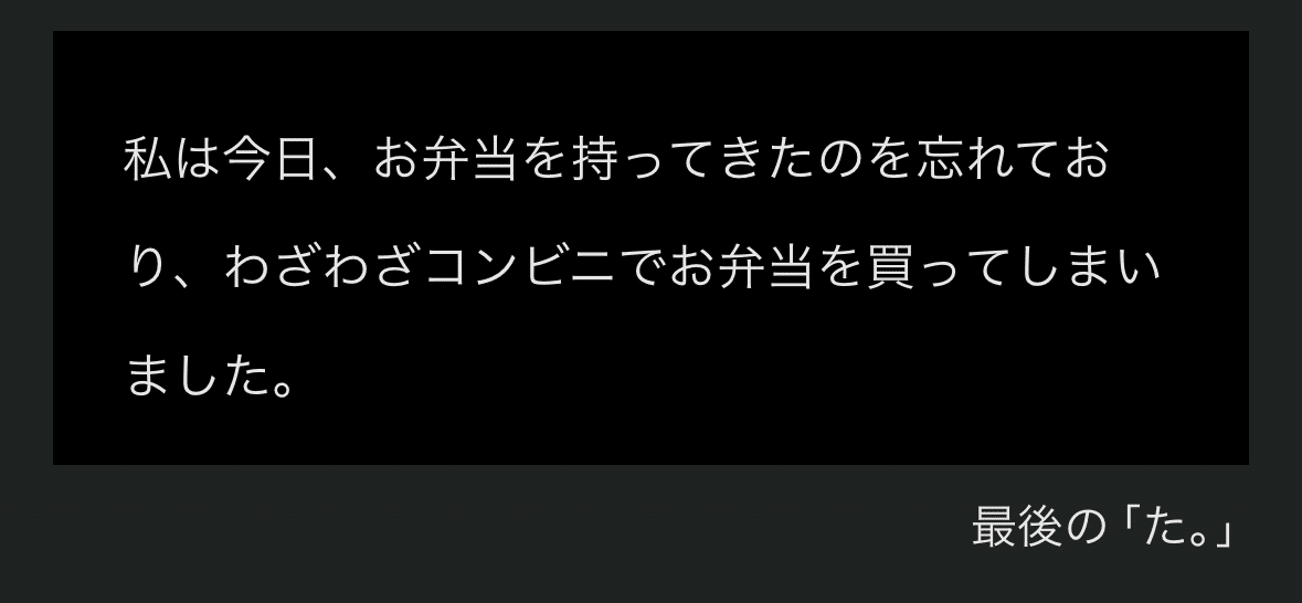 #244 えぇ〜！？note記事のフォントって変わったの〜？？｜u1の考察ラボ🟢書くことが楽しい🟢