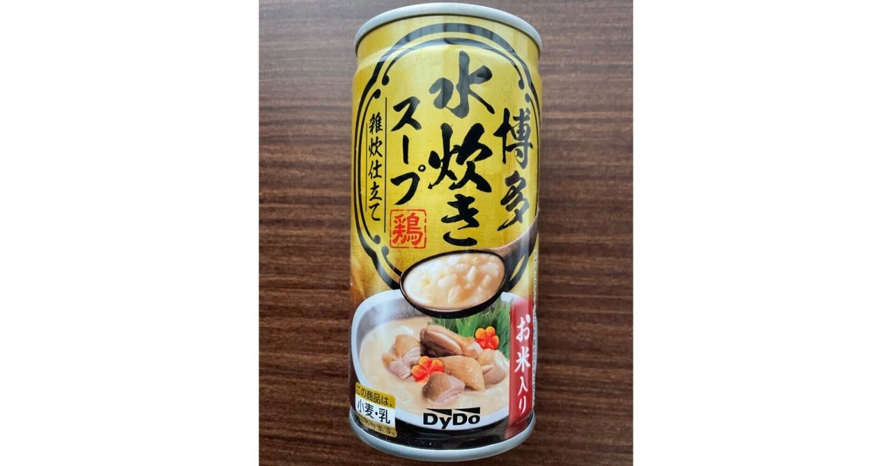 DyDo / 博多水炊きスープ 雑炊仕立て 185g｜yabuka