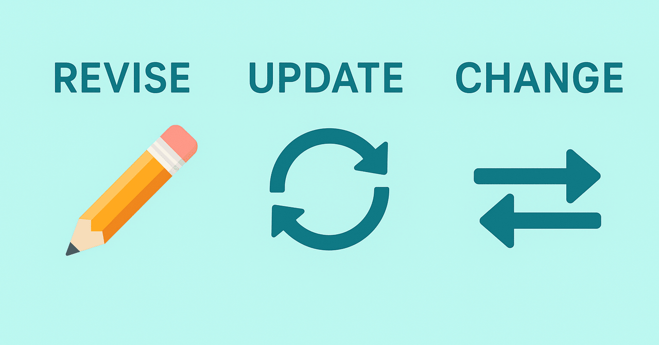 revise／update／change の使い分けについて｜TomCat