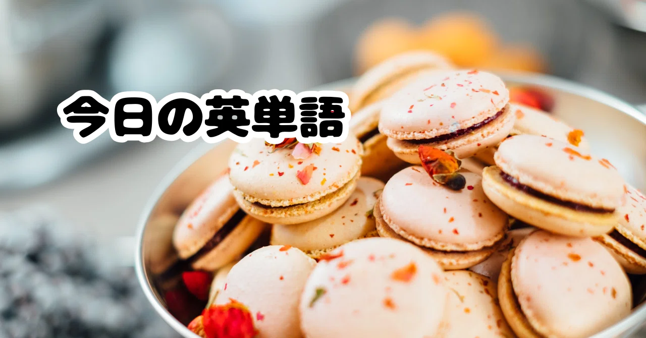Binge-eat：ドカ食い, Binge-watch ：イッキ見｜モカ