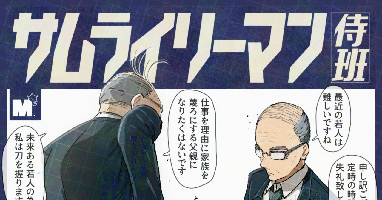 創作企画CS【鈴木コタロウ】｜MARU／sero