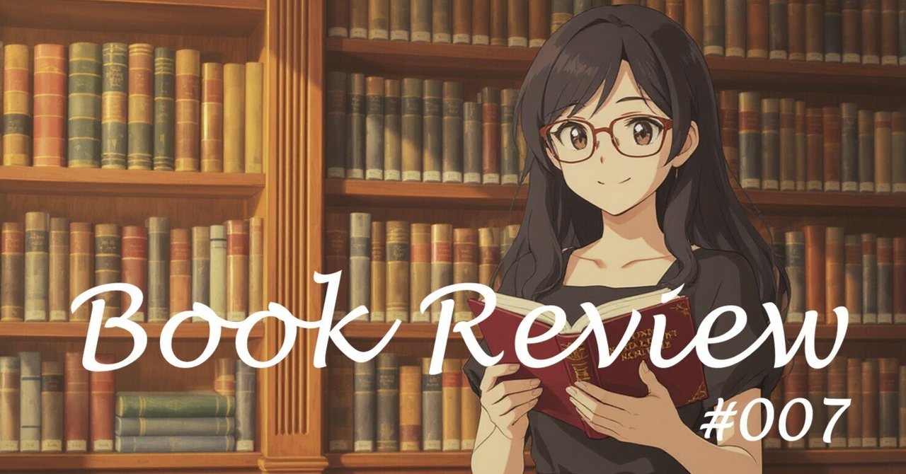 聞く技術 聞いてもらう技術｜zono｜キャリア発掘