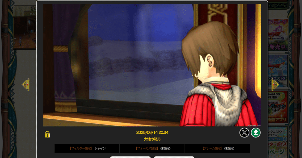 DQX写真コンテスト「百物語」入選作品の話とか｜🍄