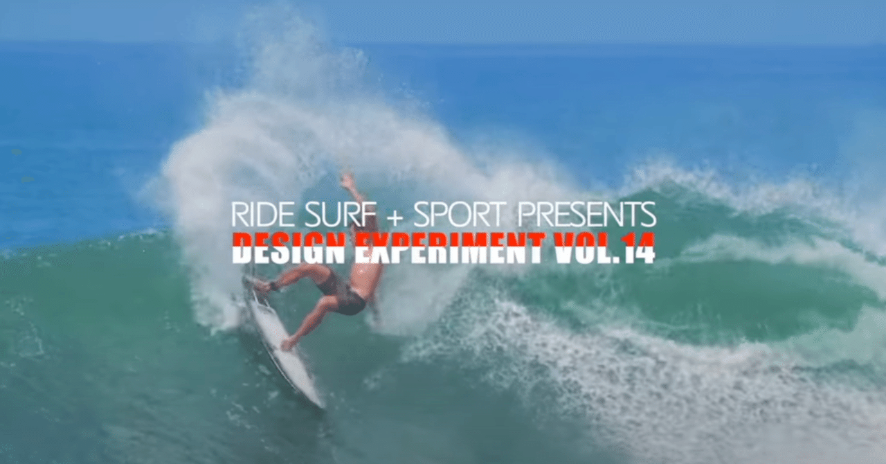 Design Experiment Vol.14 GU Mix｜RIDE SURF+SPORT
