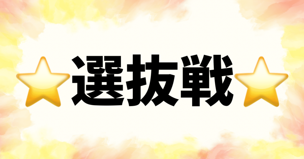 【7/26】 住之江10R 〆19:40｜☆競艇予想屋×Miyyu☆