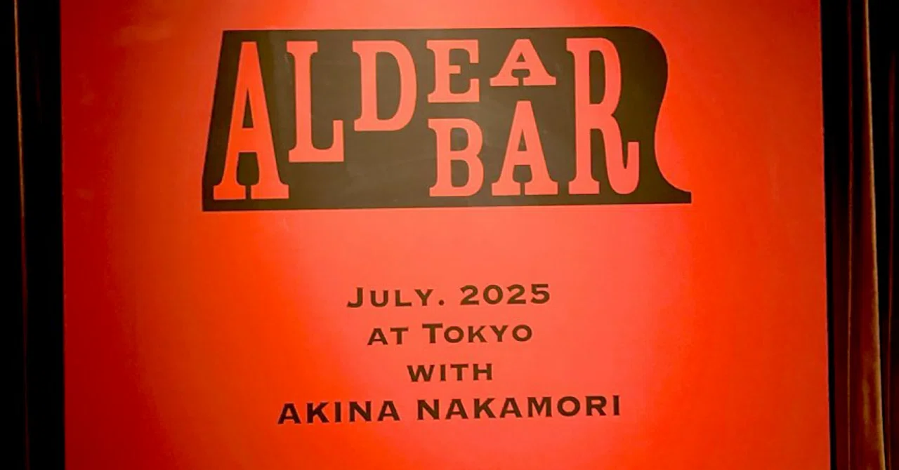 ALDEA Bar at Tokyo 2025 7/16 昼｜れんれん