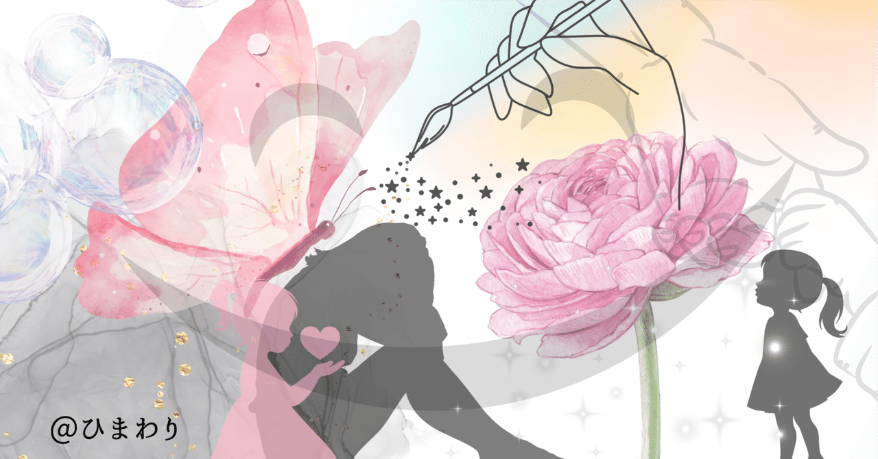 才能ないって、決めつけてない？｜Kazuko