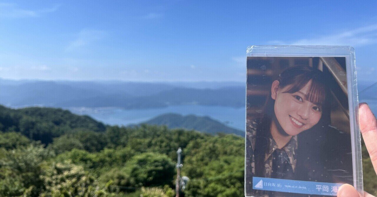 つれづれ日記「青春の季節がやってきた」2025年7月26日｜haruki_zono / みはま応援クルー