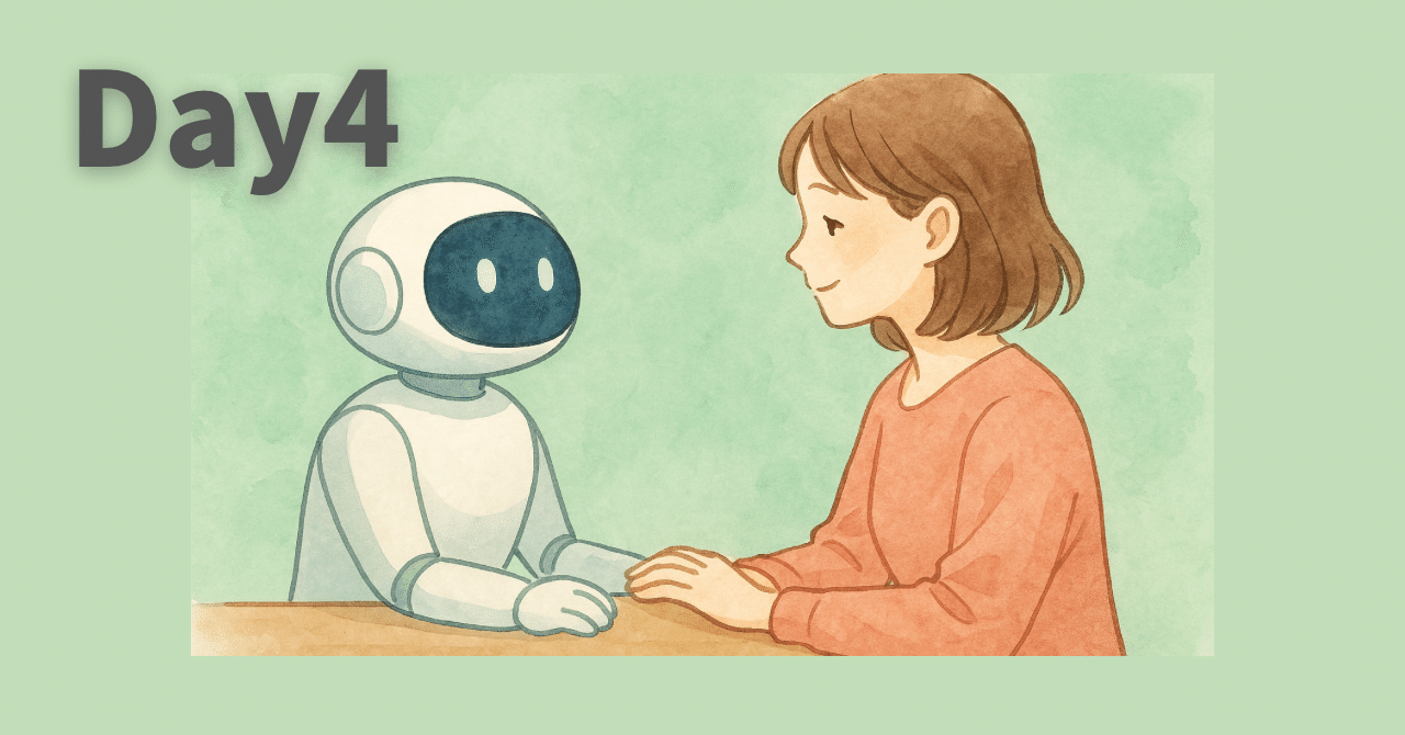 【Day4】自分を責めてない？「心の口ぐせ」チェック。AIと“自分を整える”5日間チャレンジ｜あーや｜こころと暮らしを整えたい人