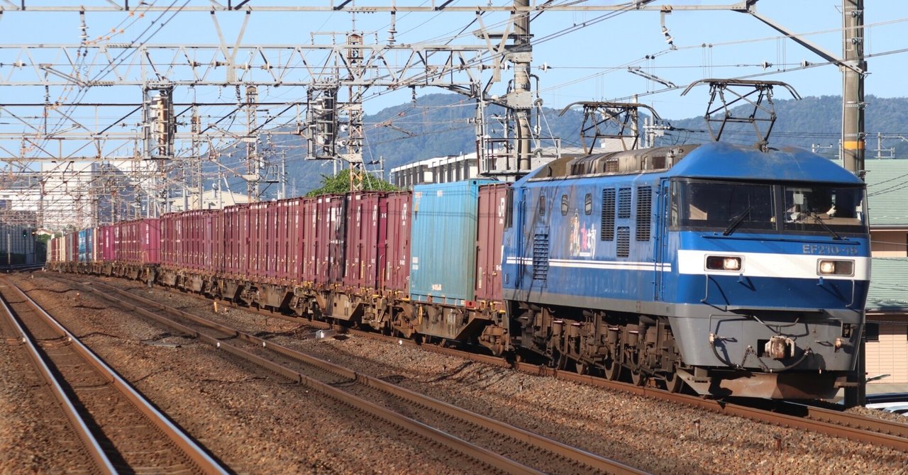 【撮影状況】EF210形0番台900番台の撮影状況まとめ｜くまP