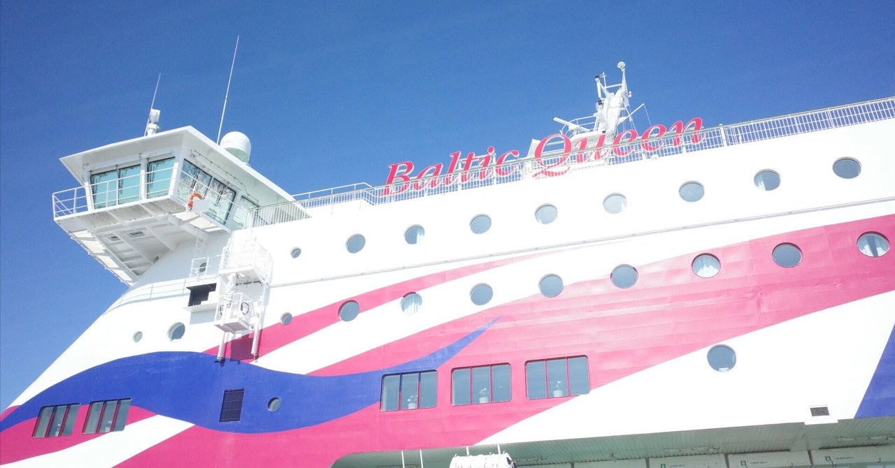 エストニアから船の旅〜Baltic Queenで行く、タリン→ストックホルム｜Natsuka Muto