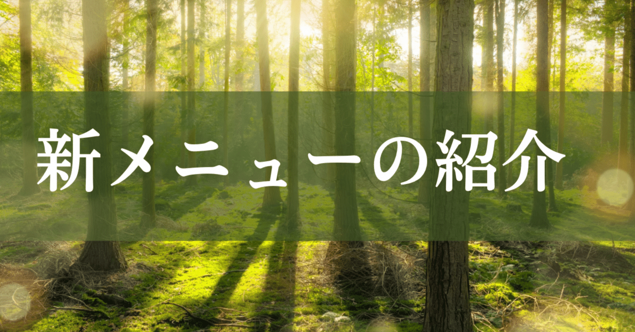 新メニューの紹介「NL/BL/GL推しCP占い」｜霊視タロット_もる