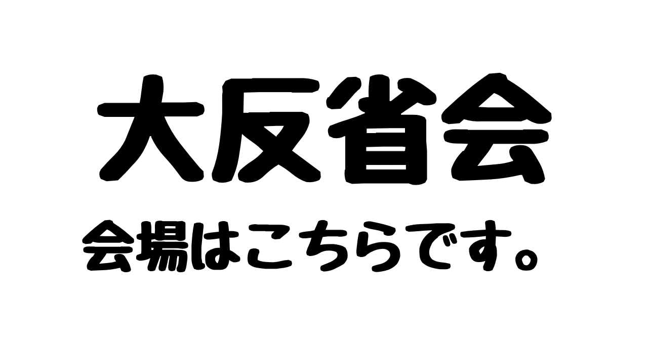超初心者🔰日経225先物チャレンジ！ 大反省会スペシャル！ Part1｜nora3