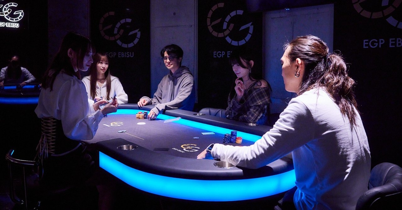 EGP EBISU 貸卓利用について｜POKER BAR『EGP EBISU』