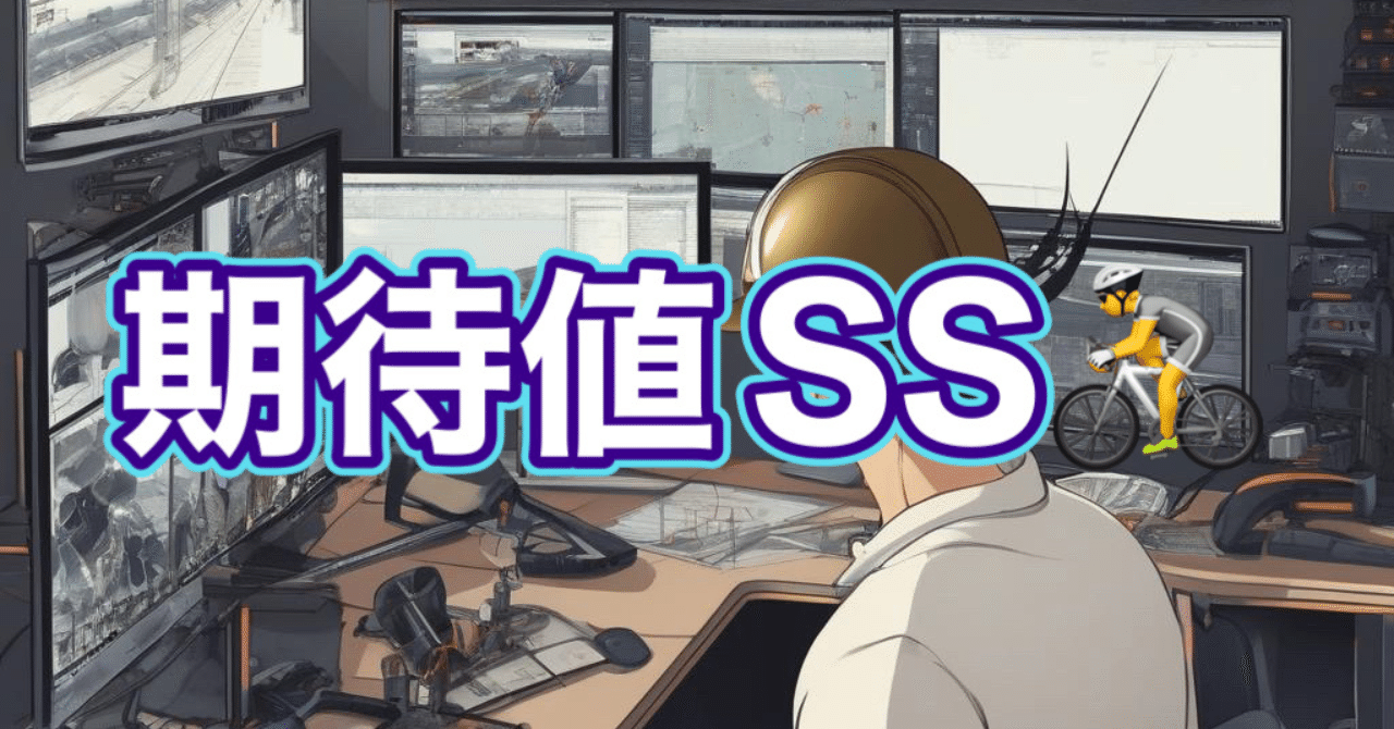 松戸4R 9:25 ｜👨‍💻プログラマーS👨‍💻