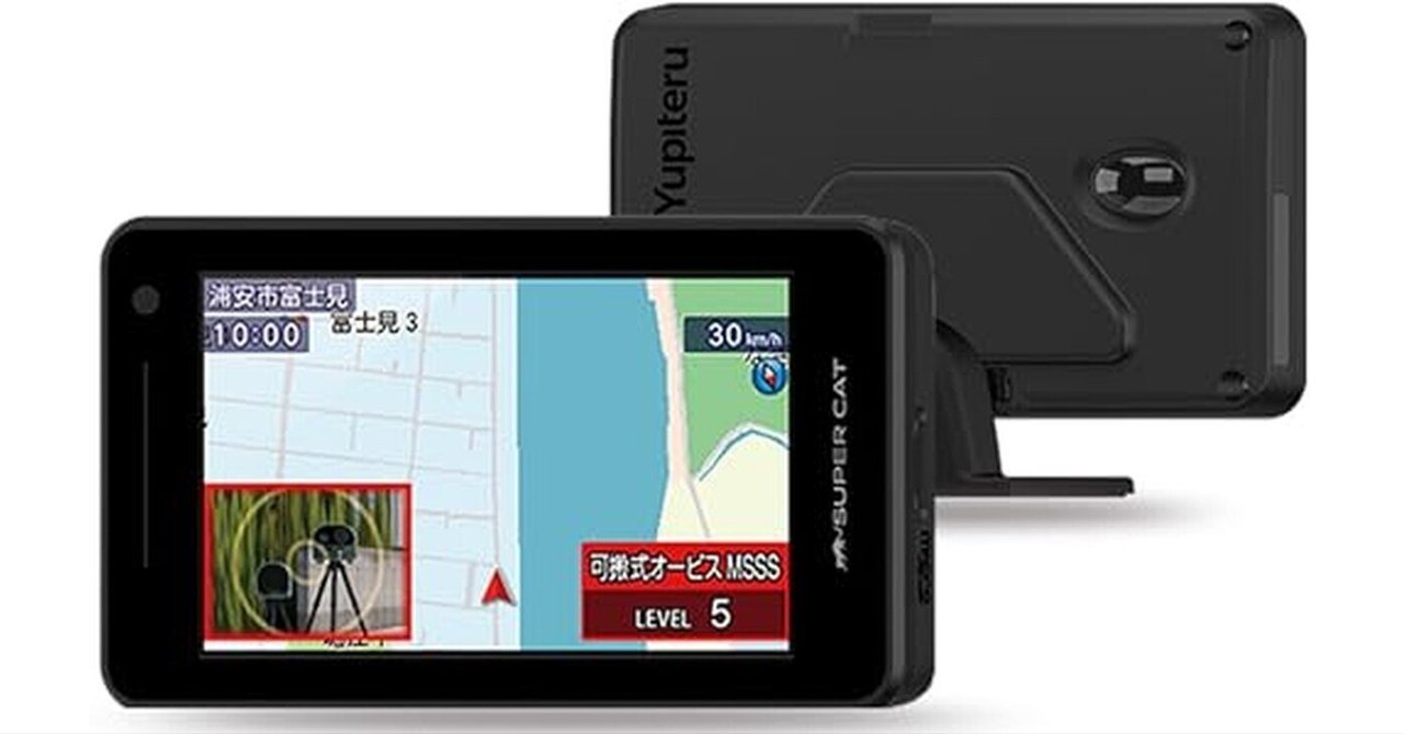 【Amazon.co.jp限定】ユピテル(Yupiteru) MSSS対応レーザー&レーダー探知機 SUPER CAT A400aレビューと2025年最新機能の魅力｜週末キャンプ