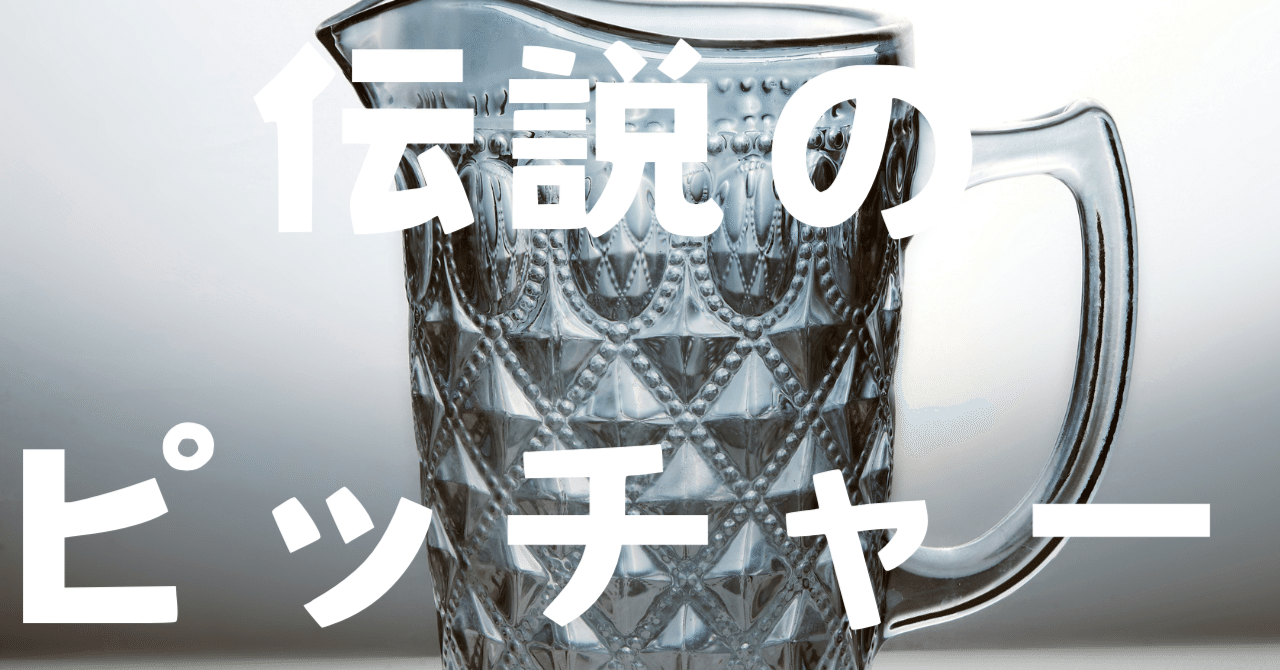 置くだけで絵になる。IwaiLoft『花海棠』冷水筒で、夏の食卓に涼やかさをプラス｜ソロス・グレアム