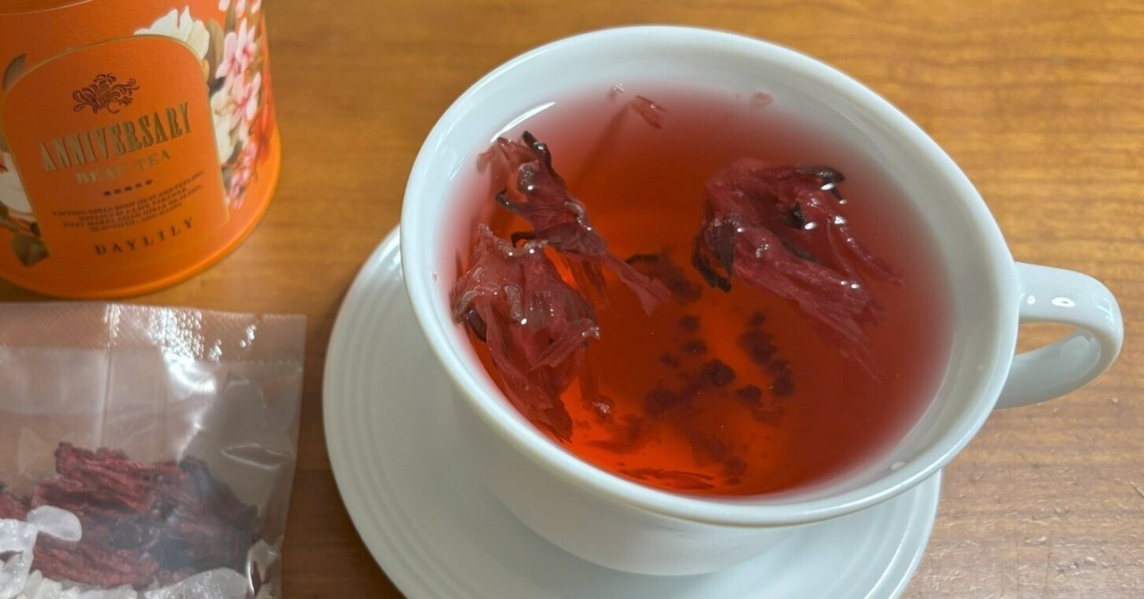 ANNIVERSARY BEAU-TEA 慶祝梅花茶｜気持ちがふんわりする幸せなお茶｜Noco｜すまいるサプリ