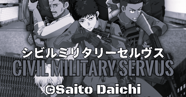 【インディー作家】サイトウダイチ Daichi Saito｜note