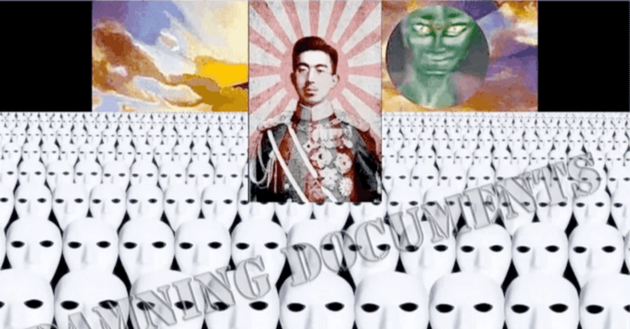 天皇裕仁の詔書：現代語訳にしたもの｜Mr.x~666