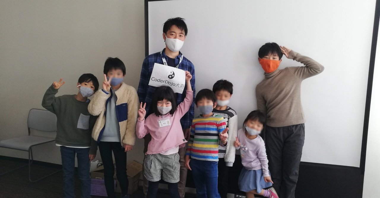 CoderDojo大府 第13回開催レポート 2020/12/12｜CoderDojo大府