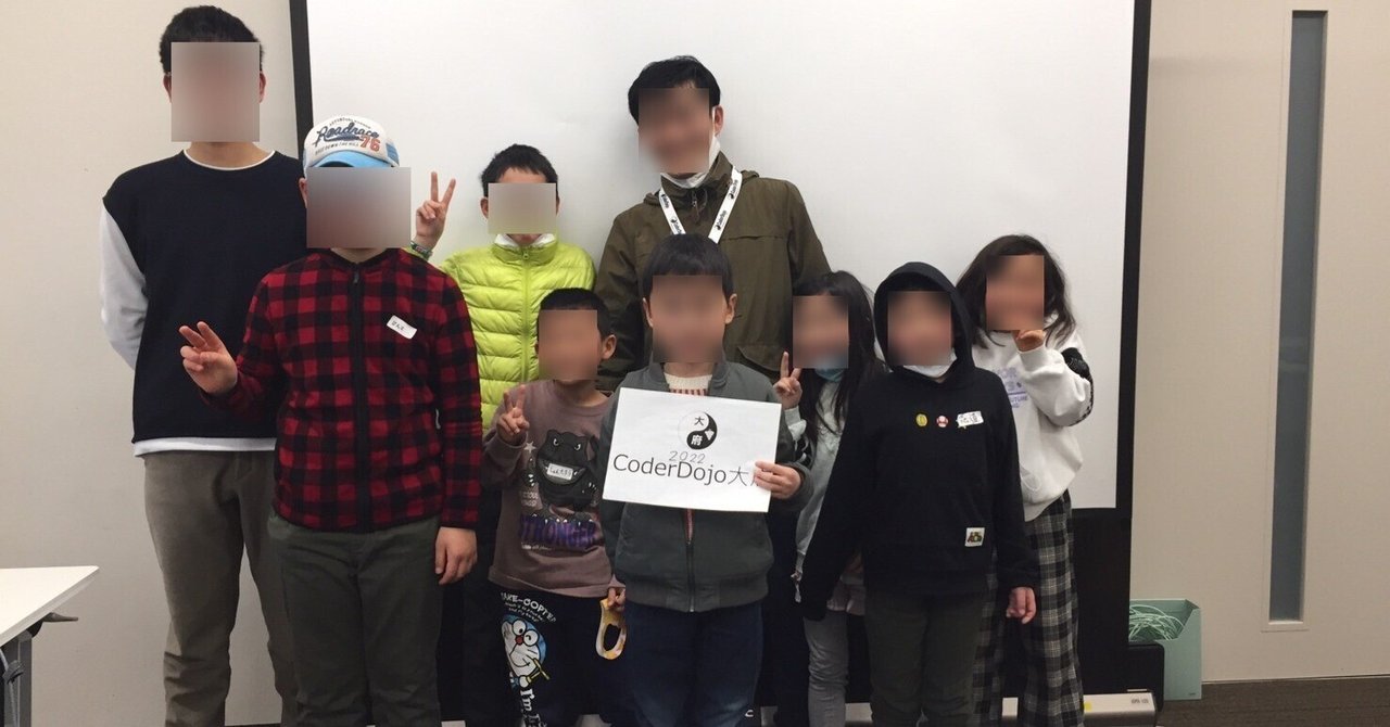 CoderDojo大府 第32回開催レポート 2022/01/23｜CoderDojo大府