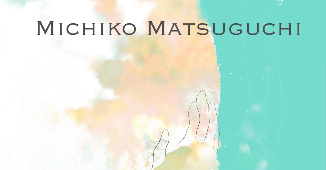 ストレスの病い｜Michiko Matsuguchi