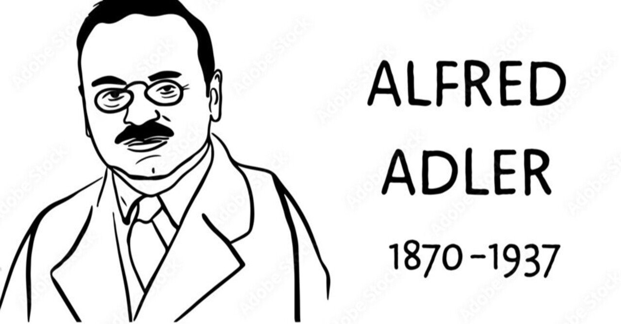 アドラー 一歩踏み出す勇気つまみ読み｜FunLavie（かねだとみこ）