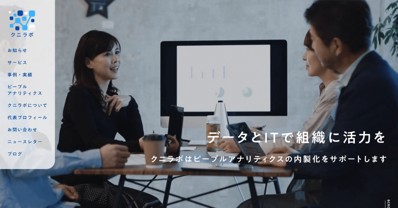 「STUDIO」で作ったクニラボWebサイトをプチリニューアルしました｜武田邦敬｜Kunihiro TAKEDA