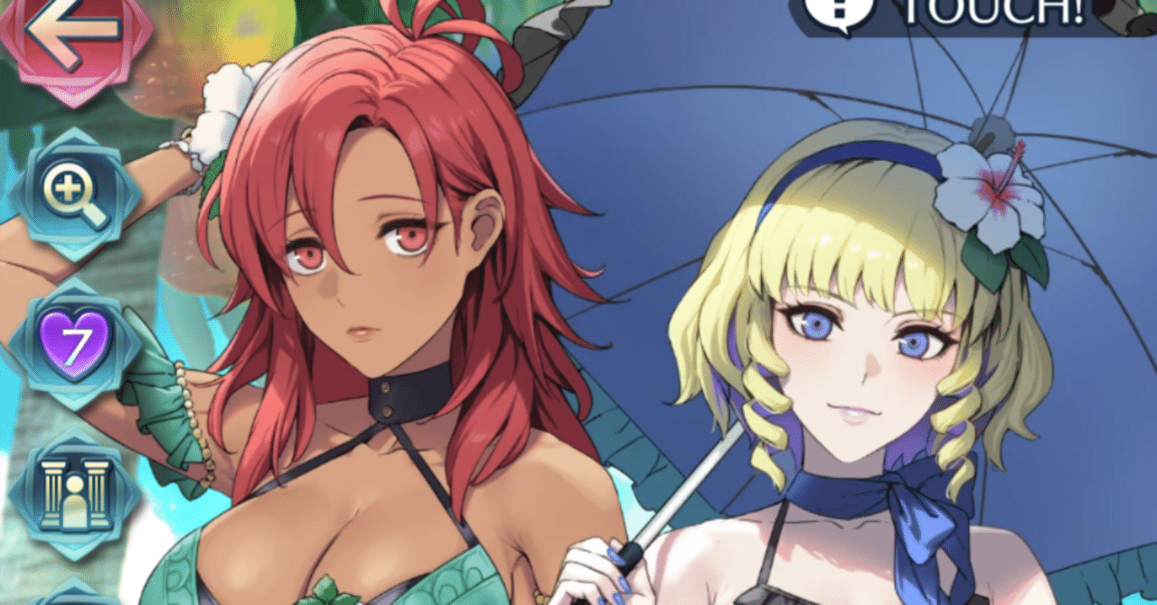 【FEH】本当は恥ずかしすぎて見せたくない飛空城まとめ前編｜もふもふもふもうふ