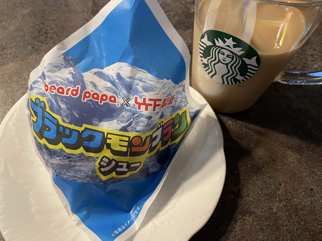 食後のおやつ（でぶ活） ブラックモンブランシュー ごちそうさまでした！｜gohan_okazu