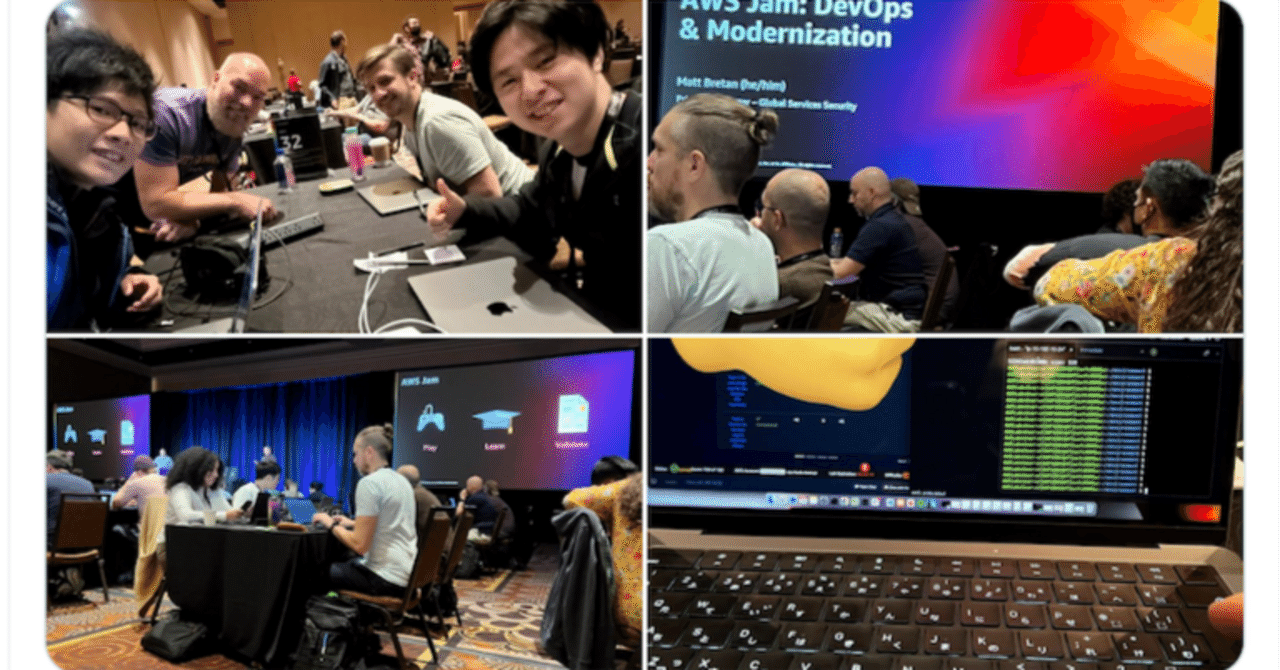 ラスベガスでAWS Game Day/JamしてきたのでFun Done Learnで振り返る[AWS re:Invent 2022 ...