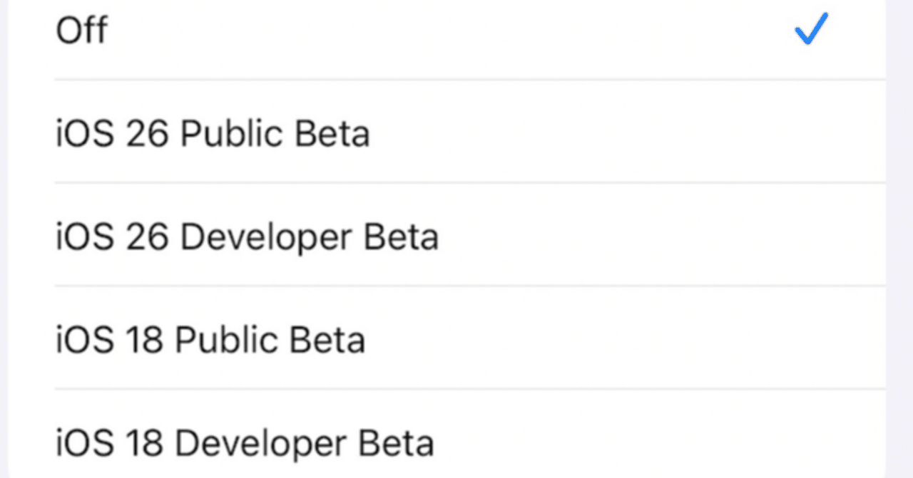 iOS 26 Public Beta登場！｜Chatzz!（Chatジジィ）
