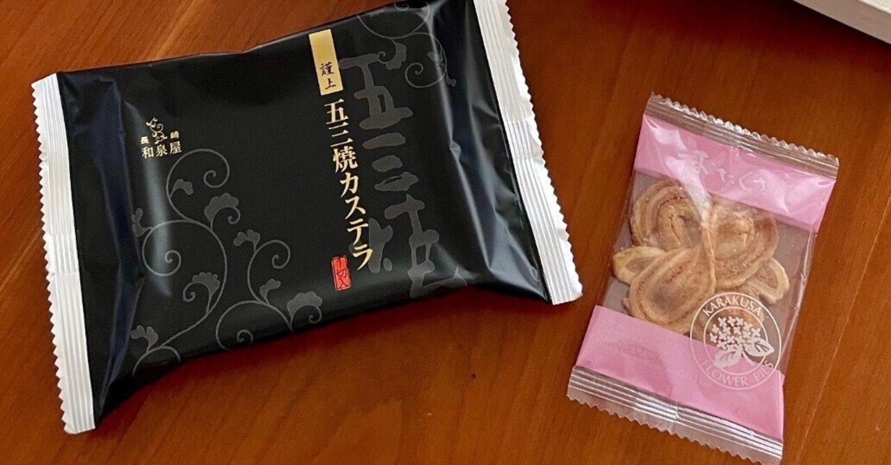 今日のおやつ｜Studio Nest