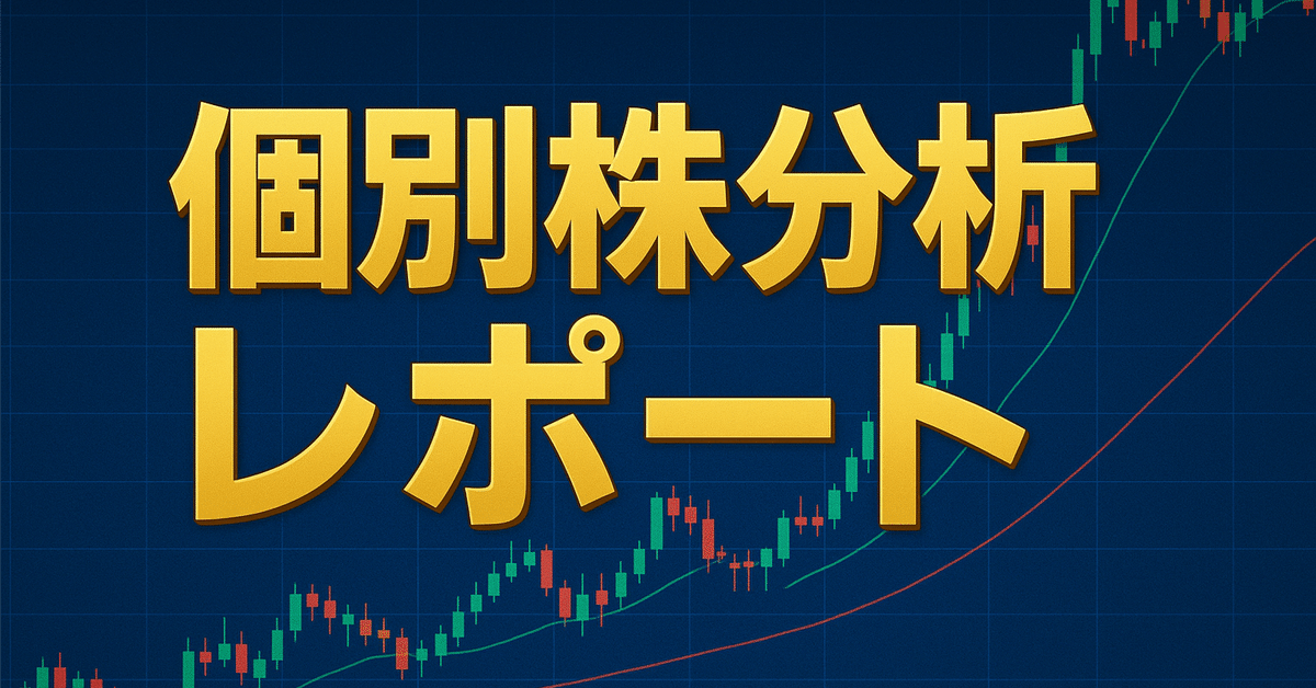【銘柄分析】VTホールディングス(7593)は買いか？自動車ディーラーの雄を3つの魅力と懸念点から徹底解説！｜ヤマザキ@株式投資で自由を手に入れよう