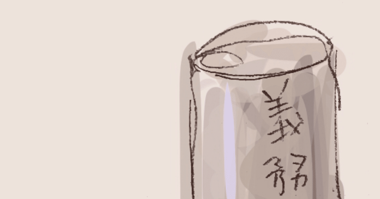 オーナーシップを阻む「やらされ感」の正体｜SIMBA UNIVERSITY 公式note