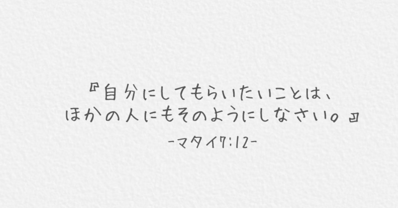 やすらぎの言の葉 NO3847｜yasuragi